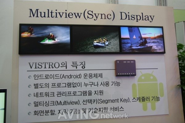 [KOSIGN 2011] SignTech to exhibit 'Panel light' advertising ...