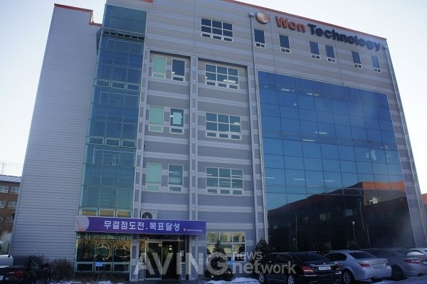 [KIMES 2012 Preview] Medical Laser Manufacturing Company, WON ...