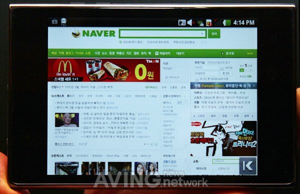 [MWC 2012 현장] LG전자, 4:3화면비의 5인치 스마트폰 '옵티머스 뷰' 공개 : 네이트 뉴스