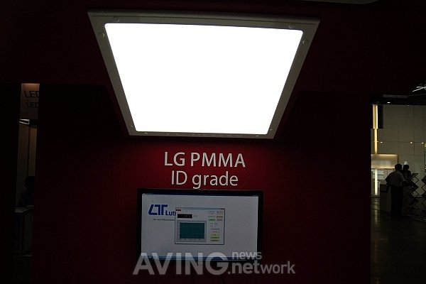 [LED EXPO & OLED EXPO 2012 on-site] LG MMA to show PMMA cover for LED illumination featuring ...