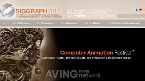 SIGGRAPH 2012 Showcasing Advancements in Real-Time Graphics : 네이트 뉴스