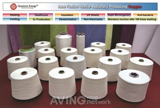[Preview PIS 2012] Quantum Energy will introduce Radiating material ...