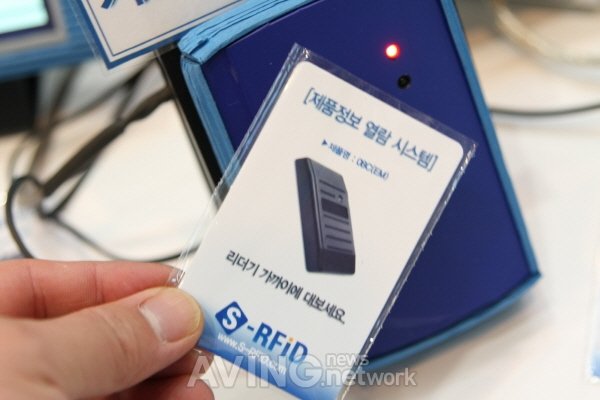 [RFID/USN KOREA 2012 on-site] S-RFID to display customized- RFID products and solution : 네이트 뉴스