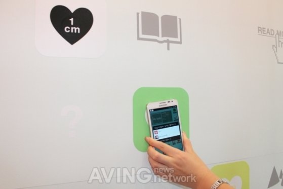 [RFID/USN KOREA 2012 on-site] Share and Check the contents conveniently ...