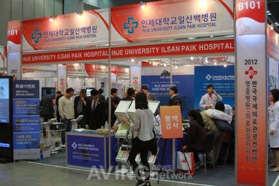 [KIMTC 2012 on-site] Inje University Ilsan Paik Hospital to lead the ...