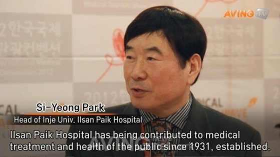 [KIMTC 2012 on-site_Video Interview] Ilsan Paik Hospital to introduce ...