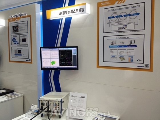 [세미콘코리아 2013] 한국내쇼날인스트루먼트, RF설계 및 테스트 통합 솔루션 선보여 : 네이트 뉴스