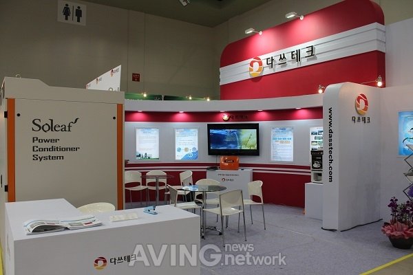 [IGEEC 2013] DASS Tech, Solar Inverter 'DSP-M331000K' : 네이트 뉴스