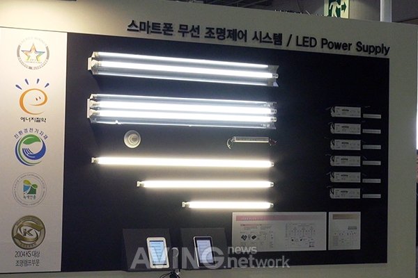 [LED EXPO Video] Kumho, 'Smart Wireless Lighting System' : 네이트 뉴스