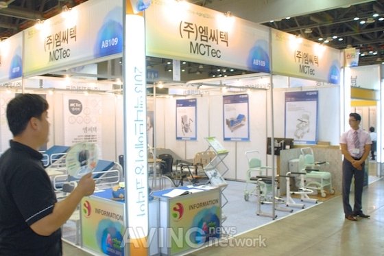 [SENDEX] MCTec to proudly show motorized adjustable beds for medical ...