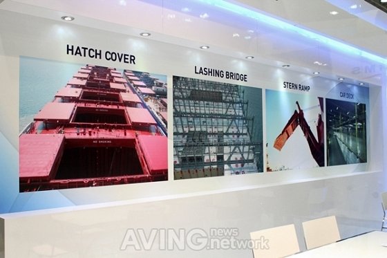 [KORMARINE 2013] SMS Shows off Hatch Cover & Lashing Bridge : 네이트 뉴스