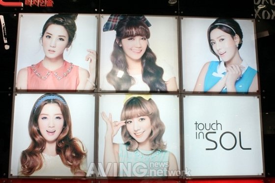 [Beauty Expo 2013] Makeup for Hallyu Stars 'touch in SOL' : 네이트 뉴스