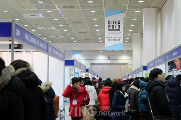 The 3rd IT Accessory·Smart Device Show 'KITAS 2013' has kicked off ...