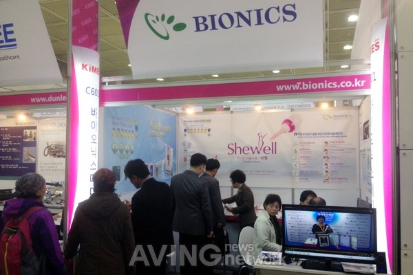 [30th KIMES 2014] Bionic Medica, Showcased the Multi-functional Showerhead 'Shewell' for Women ...