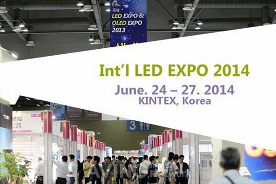 에이빙 뉴스, '국제 LED & OLED EXPO 2014' 글로벌 미디어파트너로 함께 하다 : 네이트 뉴스