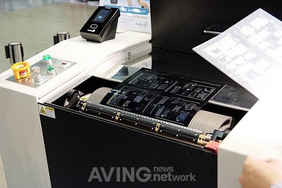 [K-PRINT WEEK] HGKorea Displays Hybrid CTP 'Rosetta Flexo CTP' : 네이트 뉴스