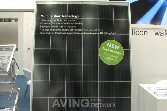 [그린에너지엑스포 2015 영상] 슈미드코리아, 경비 절감·출력 향상의 혁신 기술 'Multi Busbar Technology ...