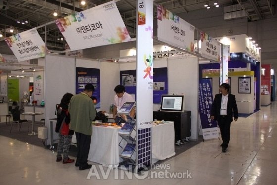 [Photonics Korea 2015] NT Core's Optical Components : 네이트 뉴스