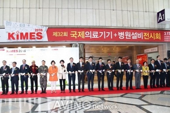 [KIMES 2016] Leading Technology, Better Healthcare! 'KIMES 2016' Opens at COEX : 네이트 뉴스