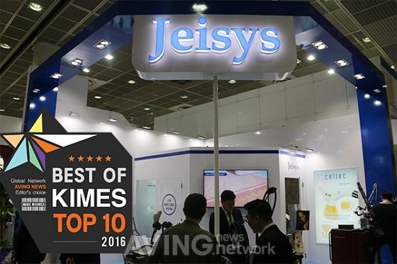 [Best of KIMES 2016] 제이시스, 울트라셀로 'KIMES 2016 top 10' 선정 : 네이트 뉴스