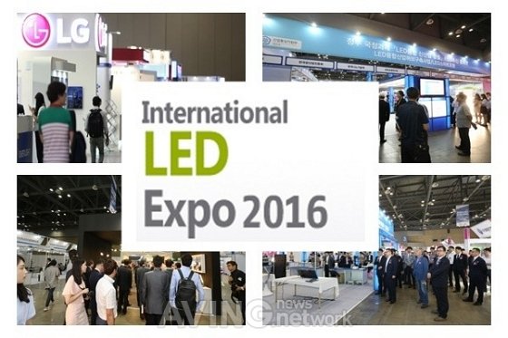 국내 최대 규모의 LED 전시회, '국제 LED & OLED EXPO 2016' 킨텍스서 개최! : 네이트 뉴스