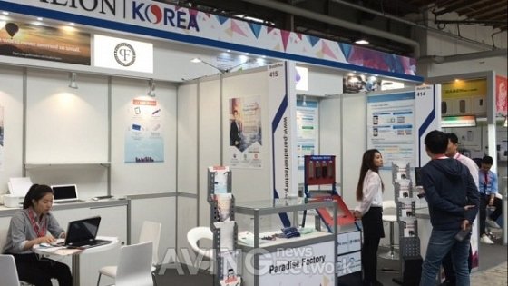 [IFA2016 영상] 파라다이스팩토리, 다국어 웹사이트빌더 선보여 : 네이트 뉴스
