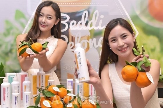[Video] Beddi Pelong, Organic Cosmetics Made with Jeju Tangerine from ...