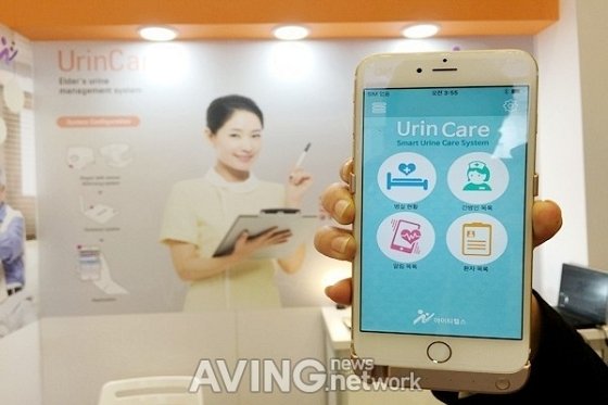 [Preview of 2017 CES Video] IT Health, Smart Urine Management System ...
