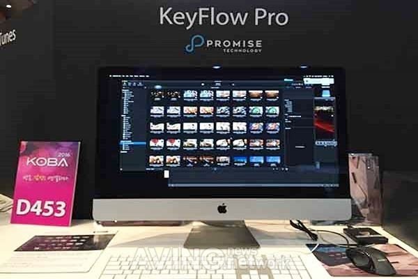 [KOBA 2017 Preview] Malgn Technology to Show NLE Prodution System : 네이트 뉴스