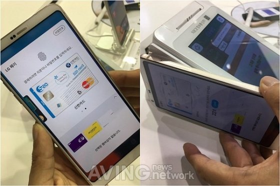 [World IT Show 2017] LG Electronics Introduced 'LG Pay' at 'World IT Show 2017' : 네이트 뉴스
