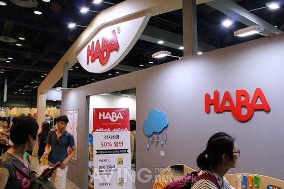 [COEX EDUCARE] Nabita World, Introduced Kids Total Brand HABA with All ...