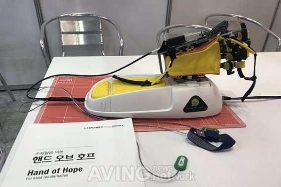 [KIMES 2018] Woorim Technology, introduced 'Hand of Hope' that ...