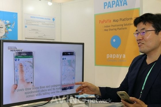 [CommunicAsia 2018] Papaya, exhibits a real-time map sharing service ...