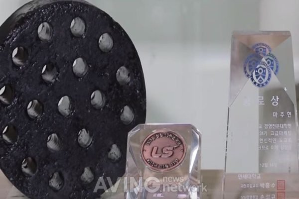 [START UP IR] Light Econergy, on the search for investors for 'Zero Tan ...