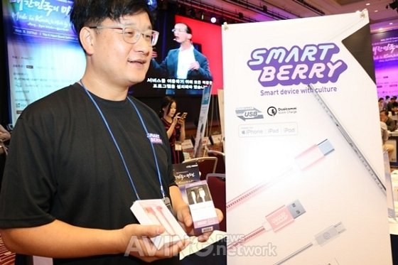 [MIK 2018] Smart Berry, Showcases 'USB Charging Cable' Digital ...