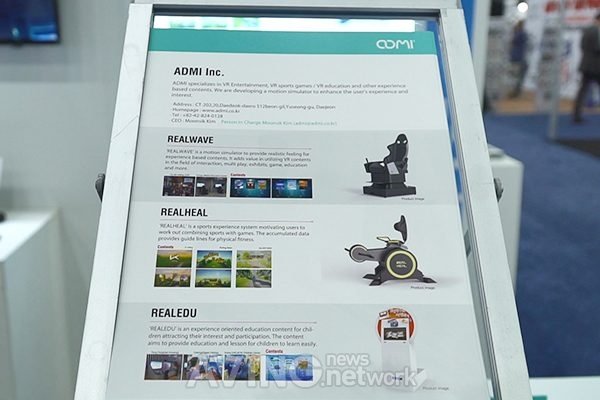 [MWC America 2018 Video] Enjoying Diverse Contents on One Platform? ADMI : 네이트 뉴스