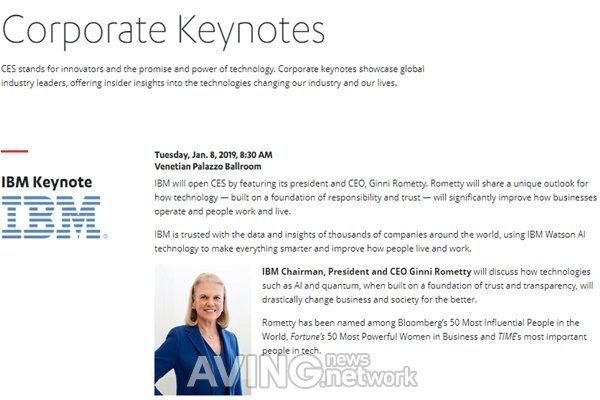 [Preview CES 2019] 'IBM' CEOs 'Ginni Rometty' will be the first keynote speakers with the new ...