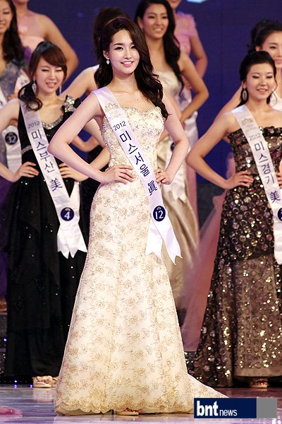 [bnt포토] 2012 미스코리아 진 김유미, 독보적인 미모~ : 네이트 뉴스