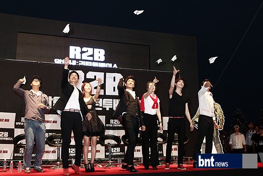 [bnt포토] '알투비, 대박을 향해 출격~!' : 네이트 뉴스