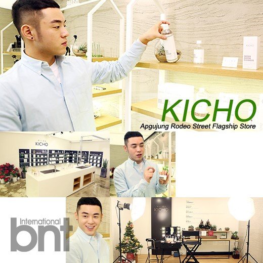 "중국 뷰티족 사이에서 인기!" 중국 뷰티아티스트 장한일의 키초(KICHO) 방문기 : 네이트 뉴스