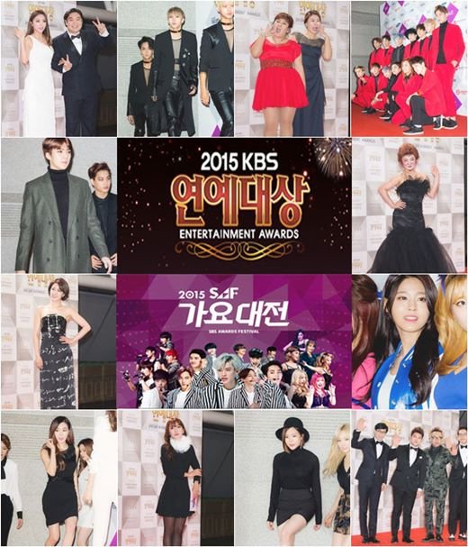 SBS '가요대전' vs KBS '연예대상' 연말 시상식 스타 패션 훑어보기 : 네이트 뉴스