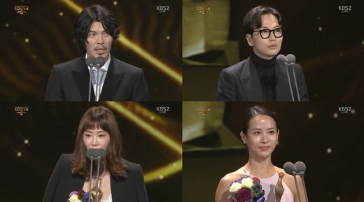 '2016 KBS 연기대상' 송송 커플, 그 어려운 대상을 해냅니다 (종합) : 네이트 뉴스