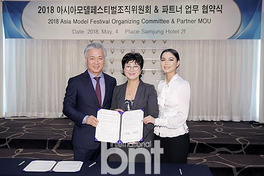 [bnt포토] 아시아모델페스티벌조직위 MOU 체결식 '미얀마 아쿠아랜드' : 네이트 뉴스