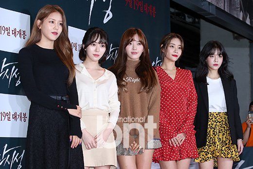 [bnt포토] AOA '설현이 응원왔어요~' : 네이트 뉴스