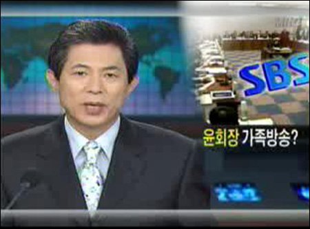 MBC-SBS, 메인뉴스 통해 한판 붙었다 : 네이트 뉴스