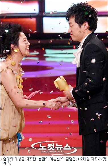 [NoCut 포토] 한눈에 보는 '2005 KBS 연기대상' 명장면 : 네이트 연예