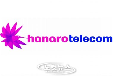 하나로텔레콤 "올해 우리의 화두는 전쟁" : 네이트 뉴스