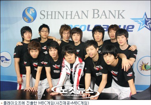 [프로리그 준PO]MBC게임, STX 꺾고 플레이오프 진출 : 네이트 뉴스