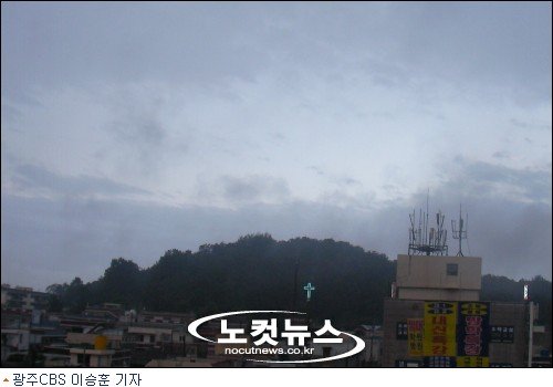 햇볕 그리운 광주…열흘간 단 54분 '맑음' : 네이트 날씨