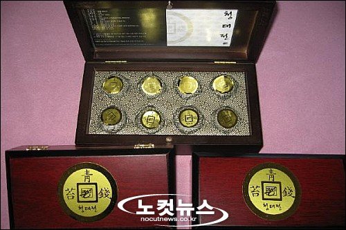 야생茶 의 재탄생, '청태전'을 아시나요 : 네이트 뉴스
